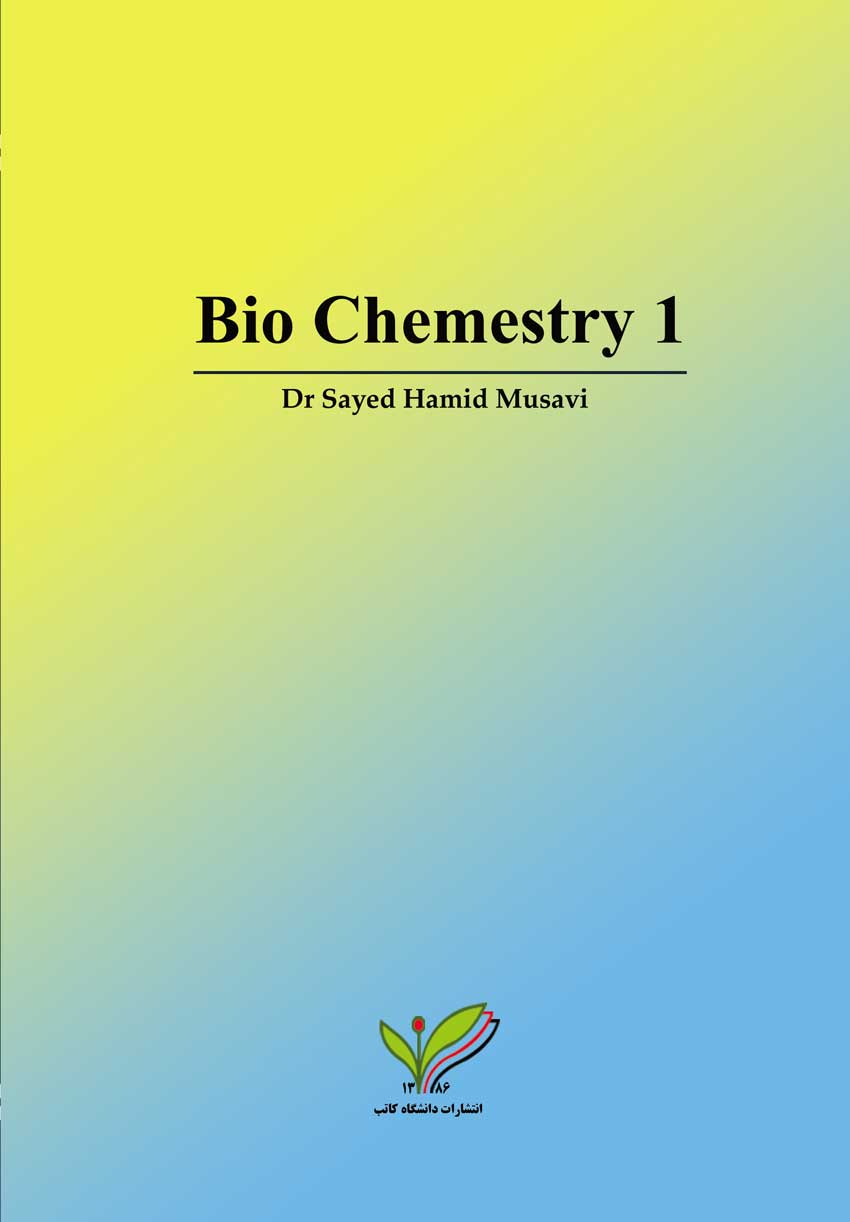 Bio Chemistry Published by medicine faculty of kateb university