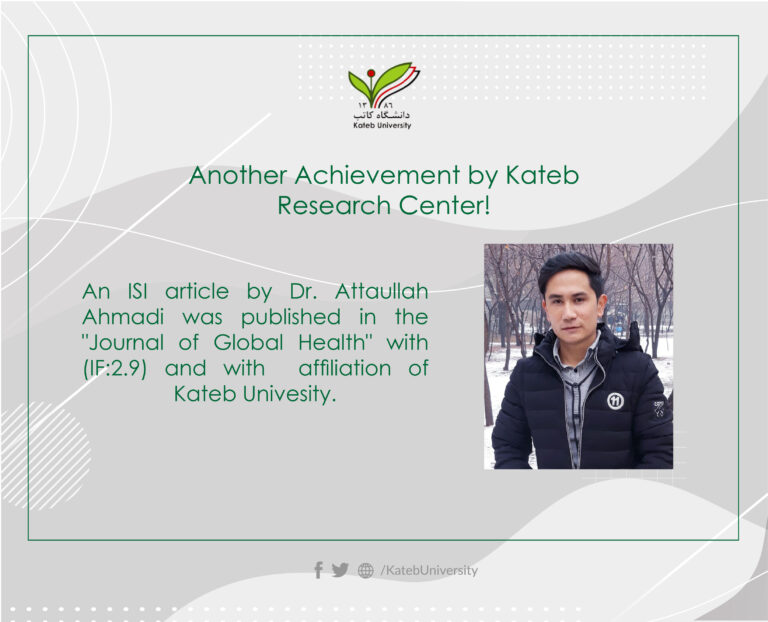 An ISI Article by Dr. Attaullah Ahmadi was Published in another Prestigious Journal. - Research