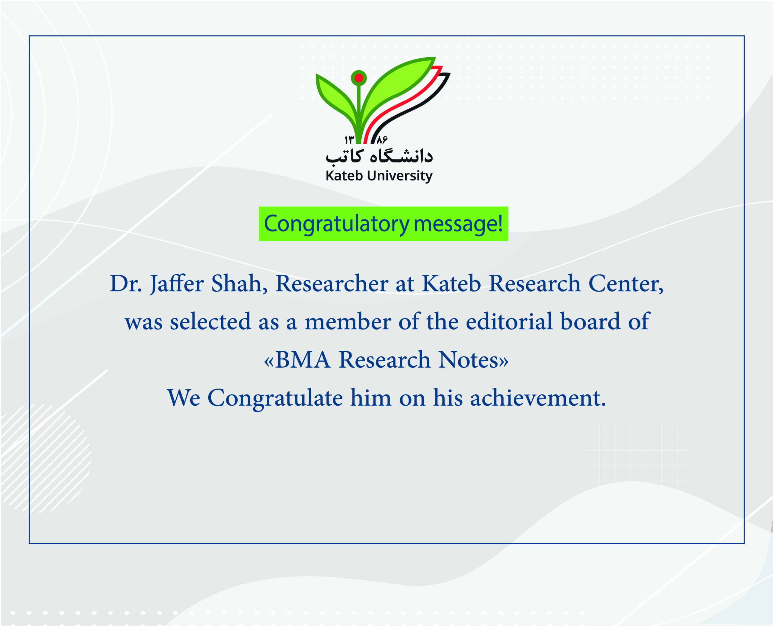 Congratulatory Message to Dr. Jaffer Shah, Researcher at Kateb Research ...